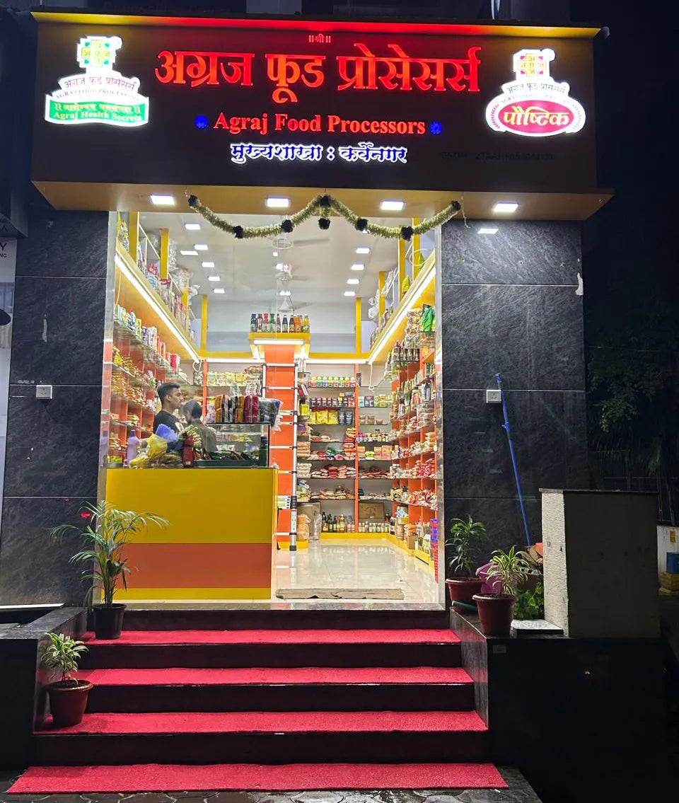 Agraj Food Processors