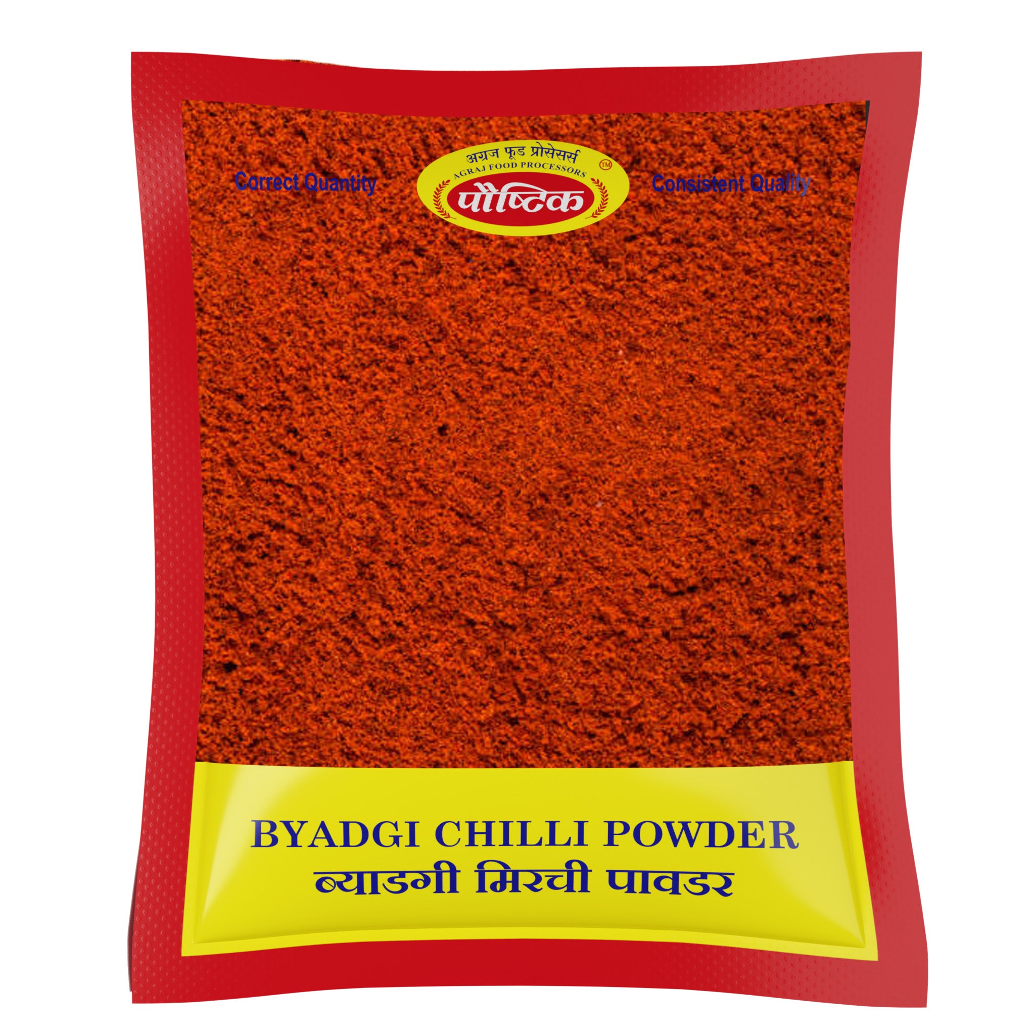 Byadgi Mirchi Powder – Agraj Food Processors