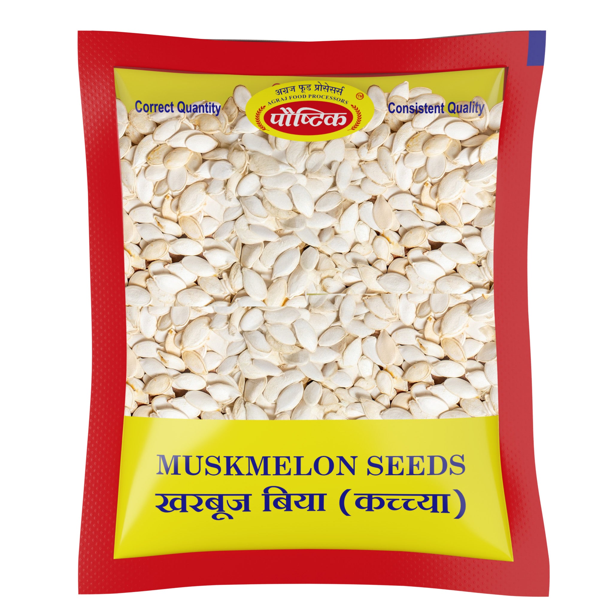 Raw Muskmelon Seeds (100 GM) – Agraj Food Processors