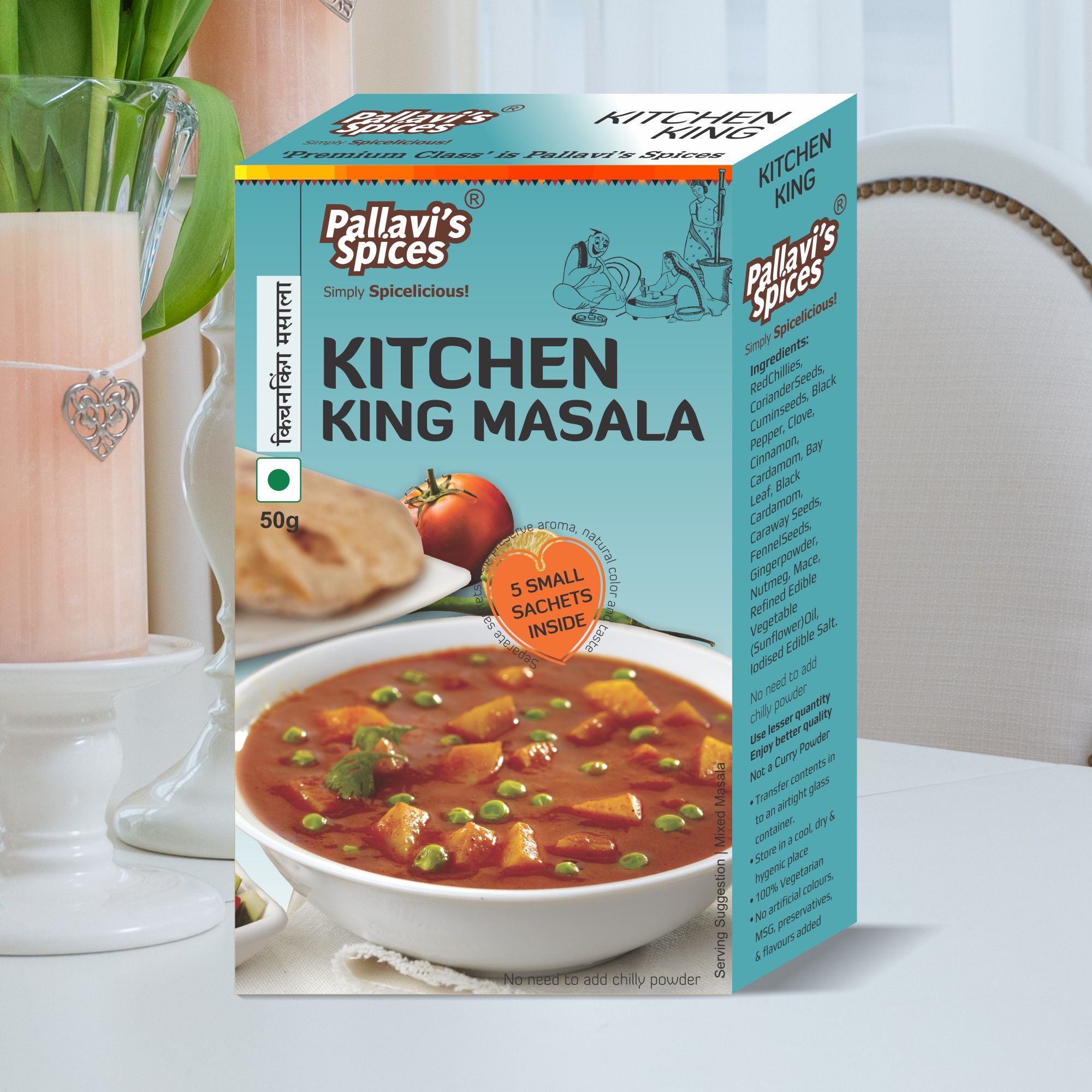 Kitchen King Masala (50 GM) – Agraj Food Processors