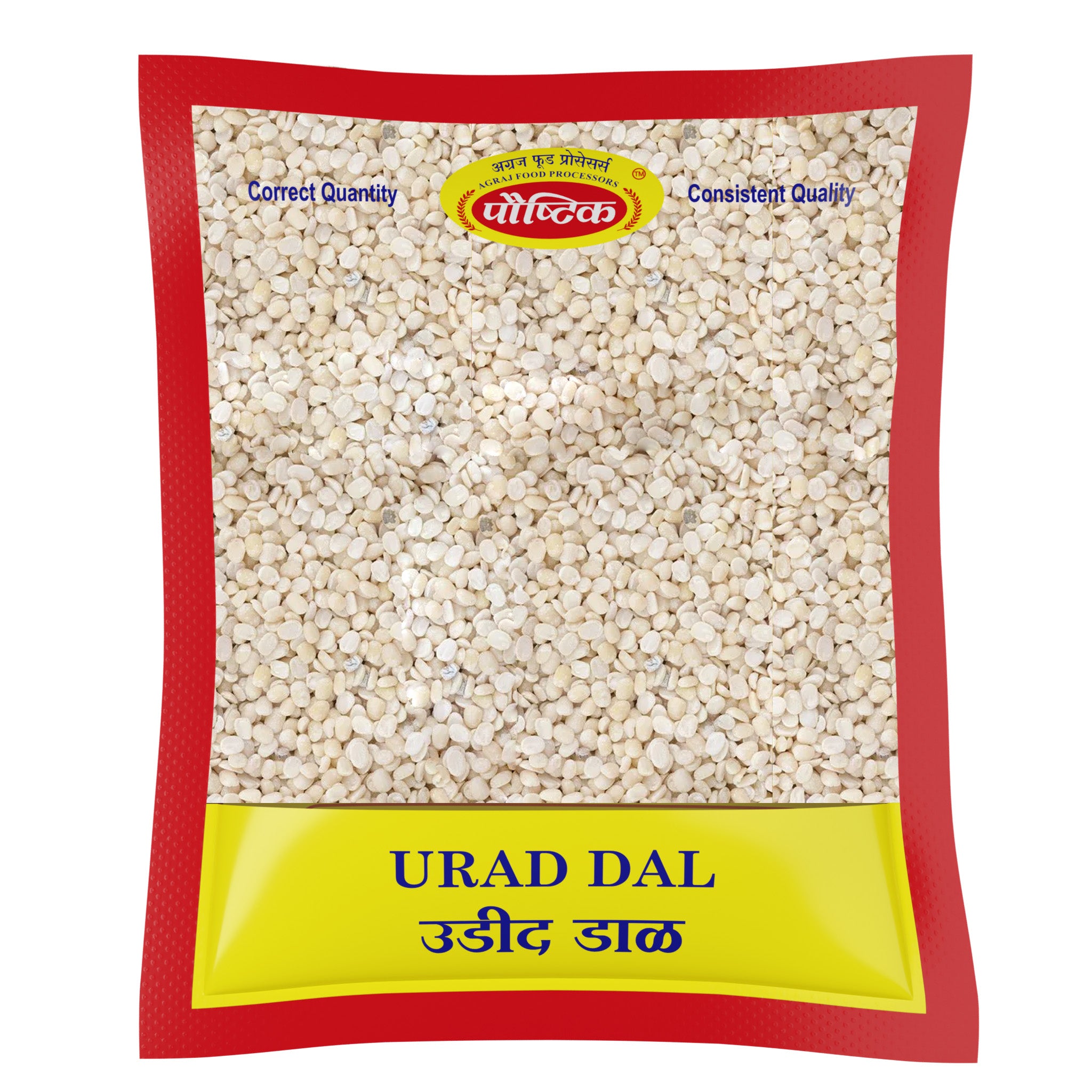 Udid Dal (250 GM) – Agraj Food Processors